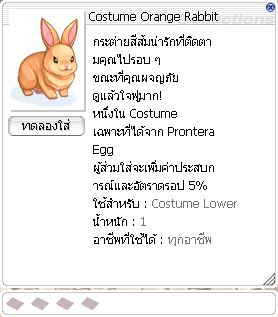 RRO Classic World 1.0.0 (Prontera Chapter)